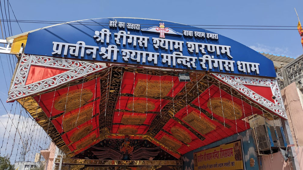 Shri Shyam Mandir – Ancient Temple & Pilgrimage in Reengus, Sikar
